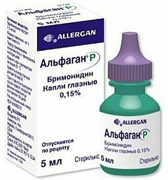 Альфаган Р капли глазные 0,15% 5мл