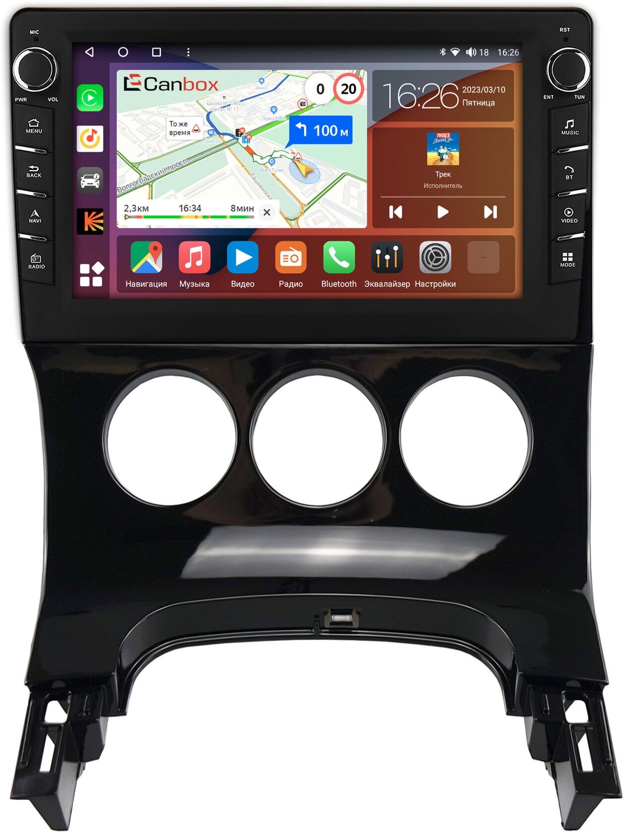 Штатная магнитола Canbox H-Line 7833-9-774 Peugeot 3008, 5008 2009-2016 (авто без климат-контроля) Android 10 (4G-SIM, 4/64, DSP, IPS) С крутилками