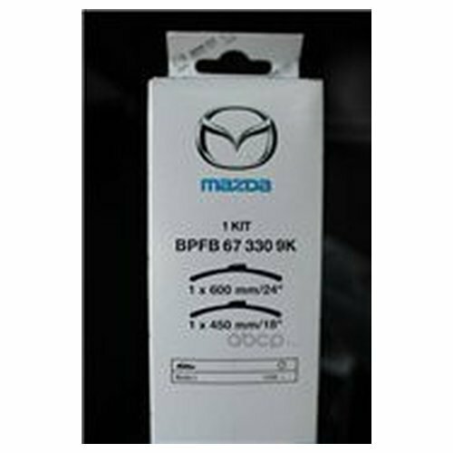 Щетка стеклоочистителя 600 мм Mazda bpfb673309k