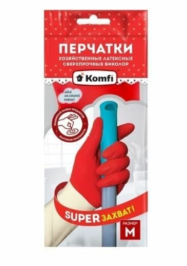 Libry Перчатки хозяйственные, латексные, сверхпрочные, размер М