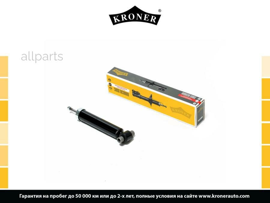KRONER K3529324H Амортизатоp