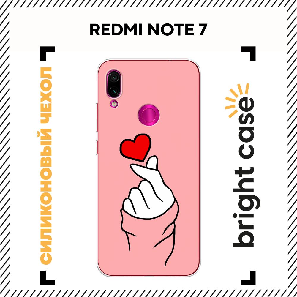 Чехол на Xiaomi Redmi Note 7 / Сяоми Редми Нот 7 с принтом Сердечко