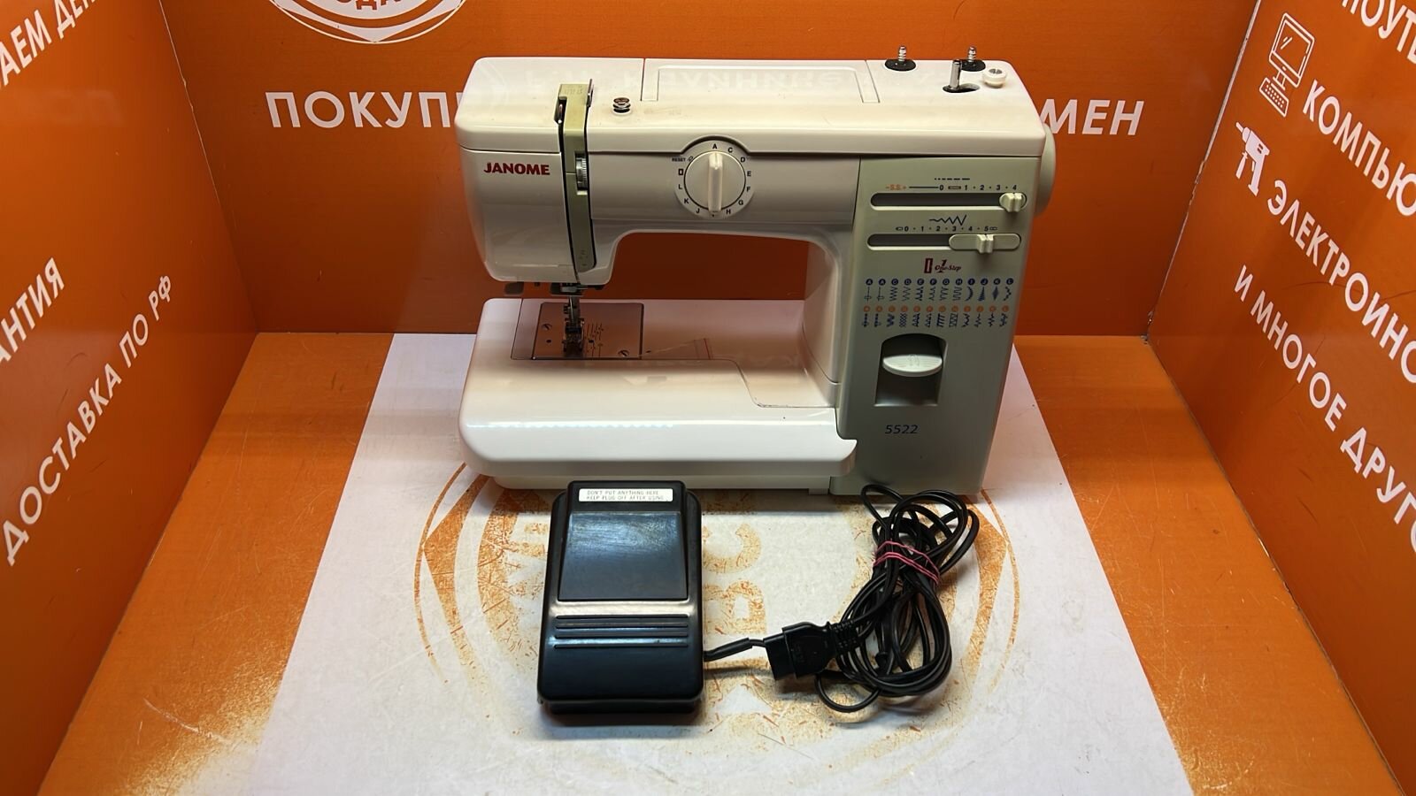 Швейная машинка Janome 5522