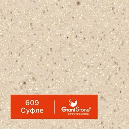 1 кг Жидкий гранит GraniStone, коллекция Brilliant, арт. 609 Суфле, 1кг