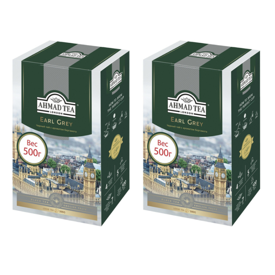 Чай черный Ахмад Эрл Грей 500 грамм 2 штуки