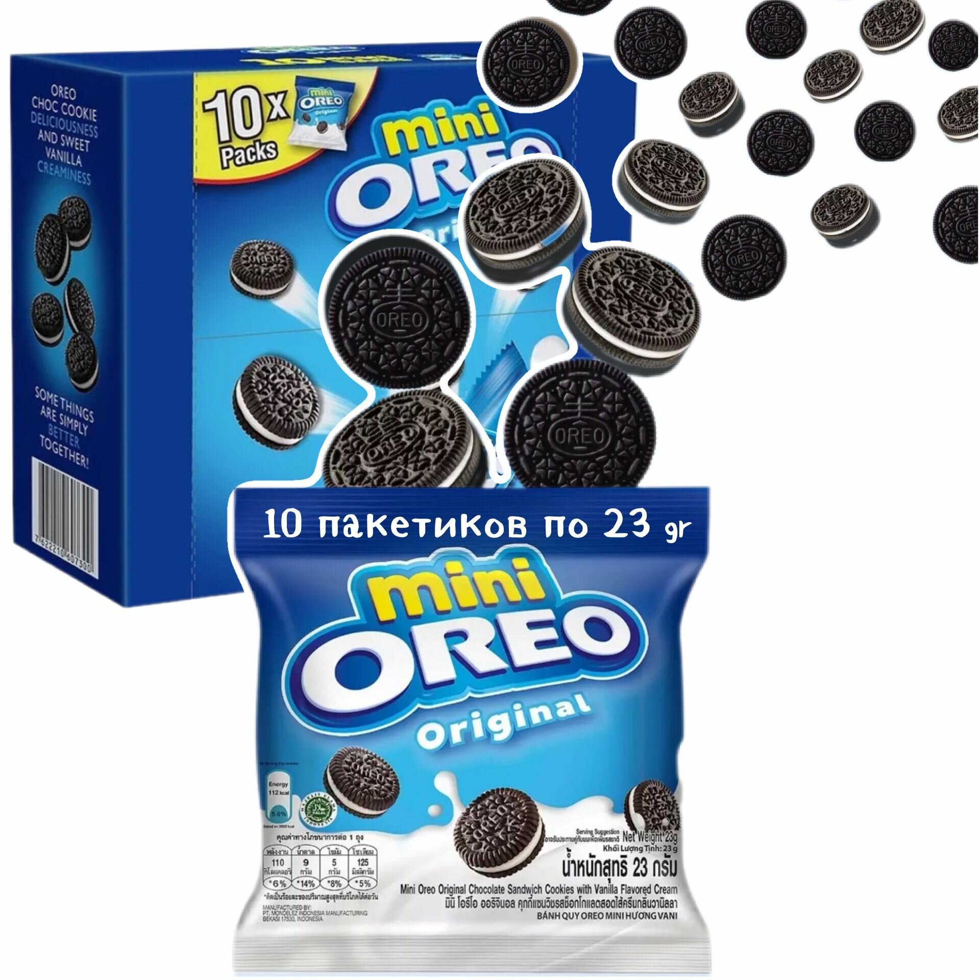 Oreo mini ( орео мини ) 10 штук по 23 гр перекус печенье шоколадное