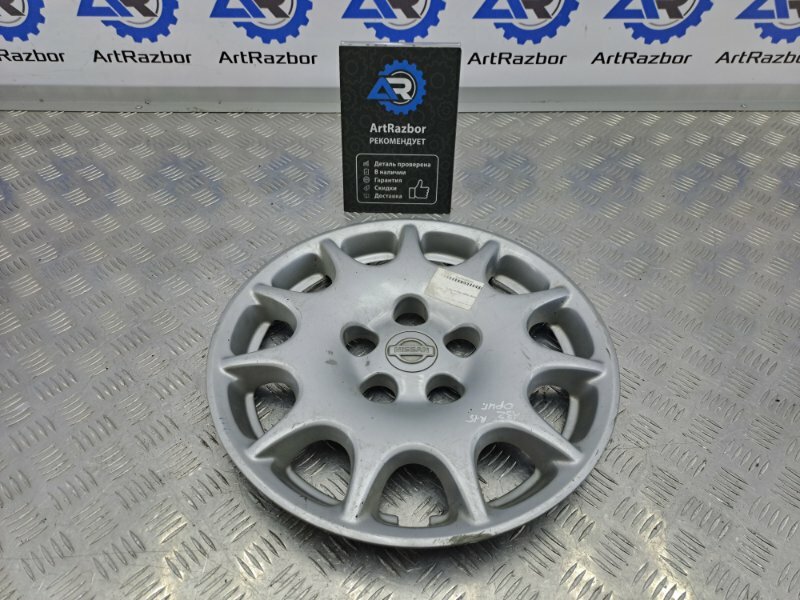 Б/У Колпак колеса Nissan