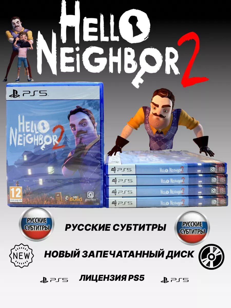 Hello Neighbor 2 Привет сосед 2 PS5