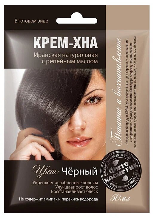 Крем-хна Фито косметик цвет черный, 50 мл