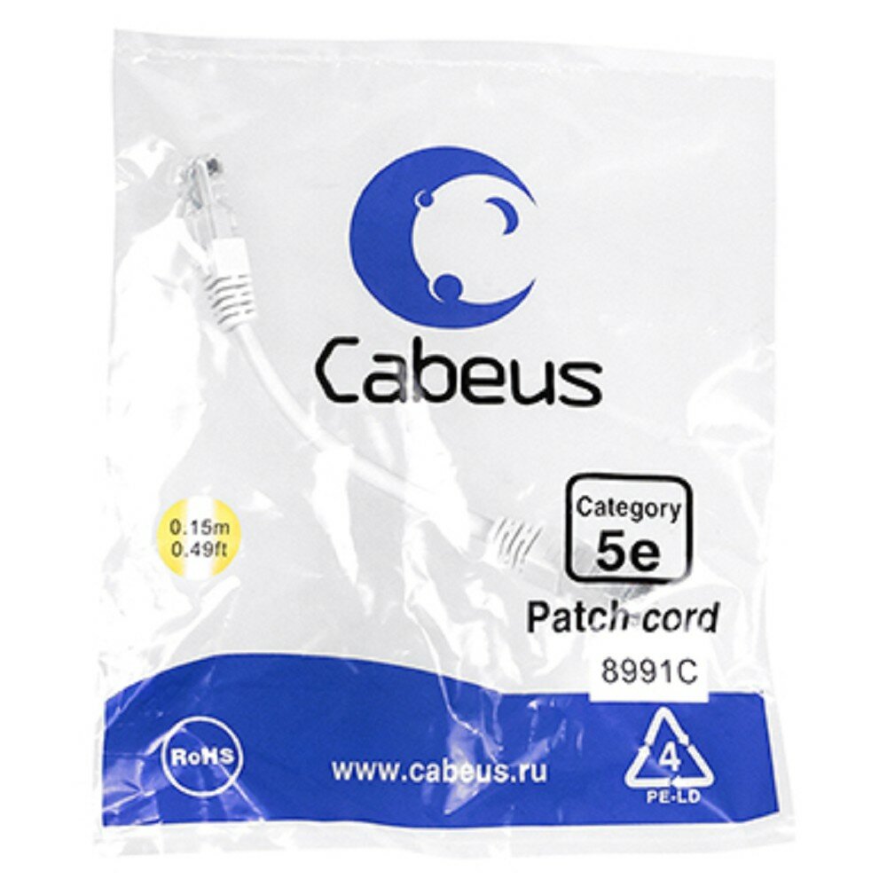 Патч-корд интернет кабель Cabeus кат.5e 0.15м