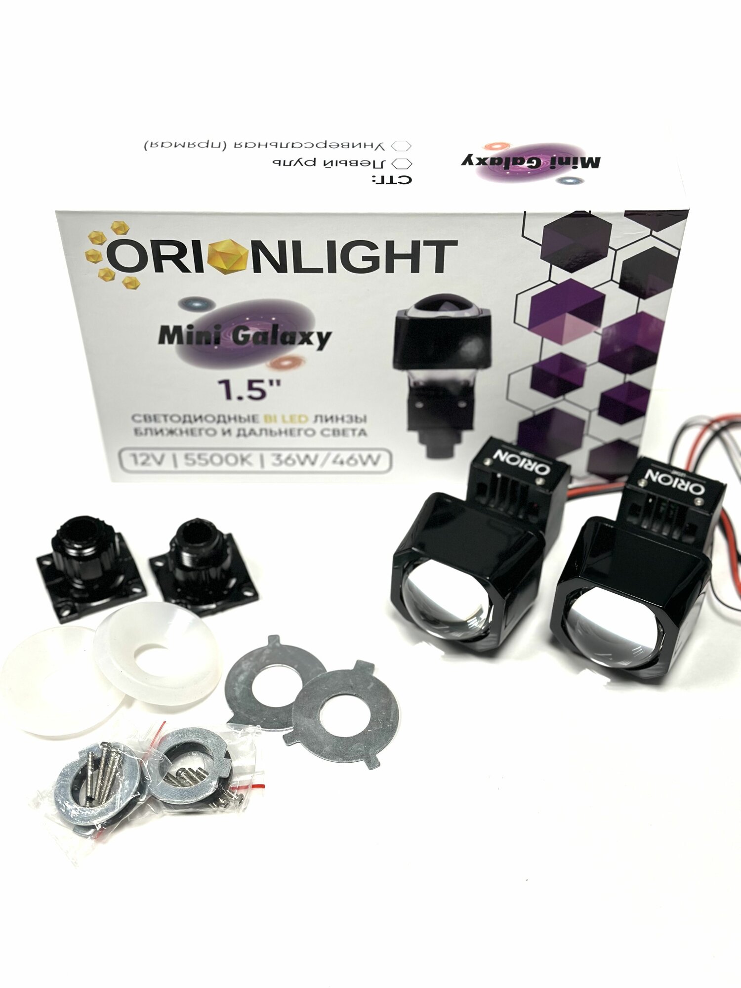 Светодиодные линзы ORIONLIGHT 1.5 дюйма для GEELY, Tank, Exeed, Haval (СТГ левый руль)