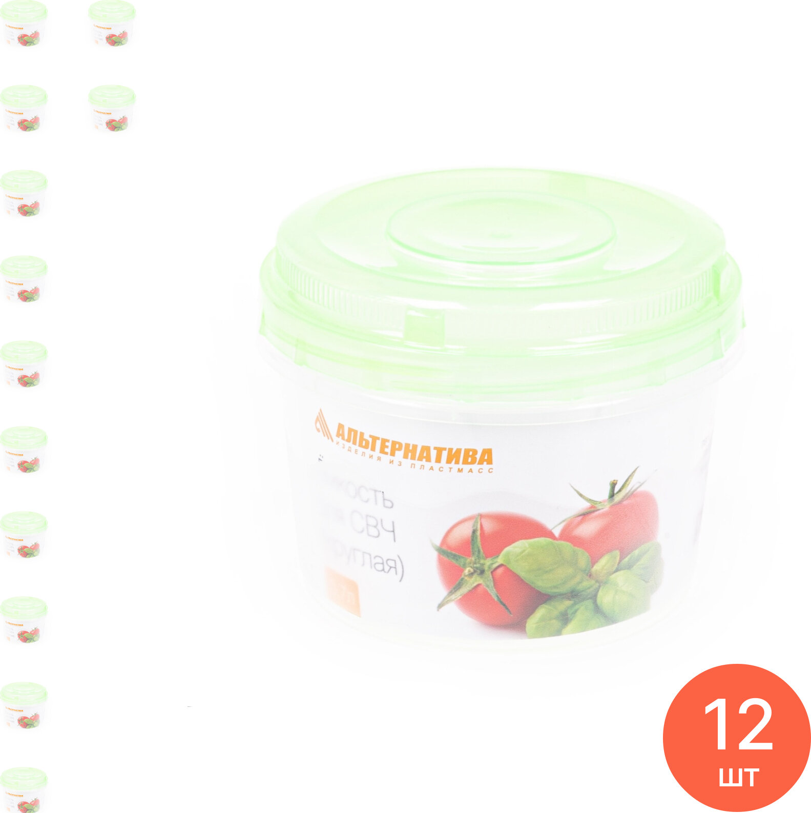 Контейнер для хранения продуктов Альтернатива пластик прозрачный 0.7л (комплект из 12 шт)