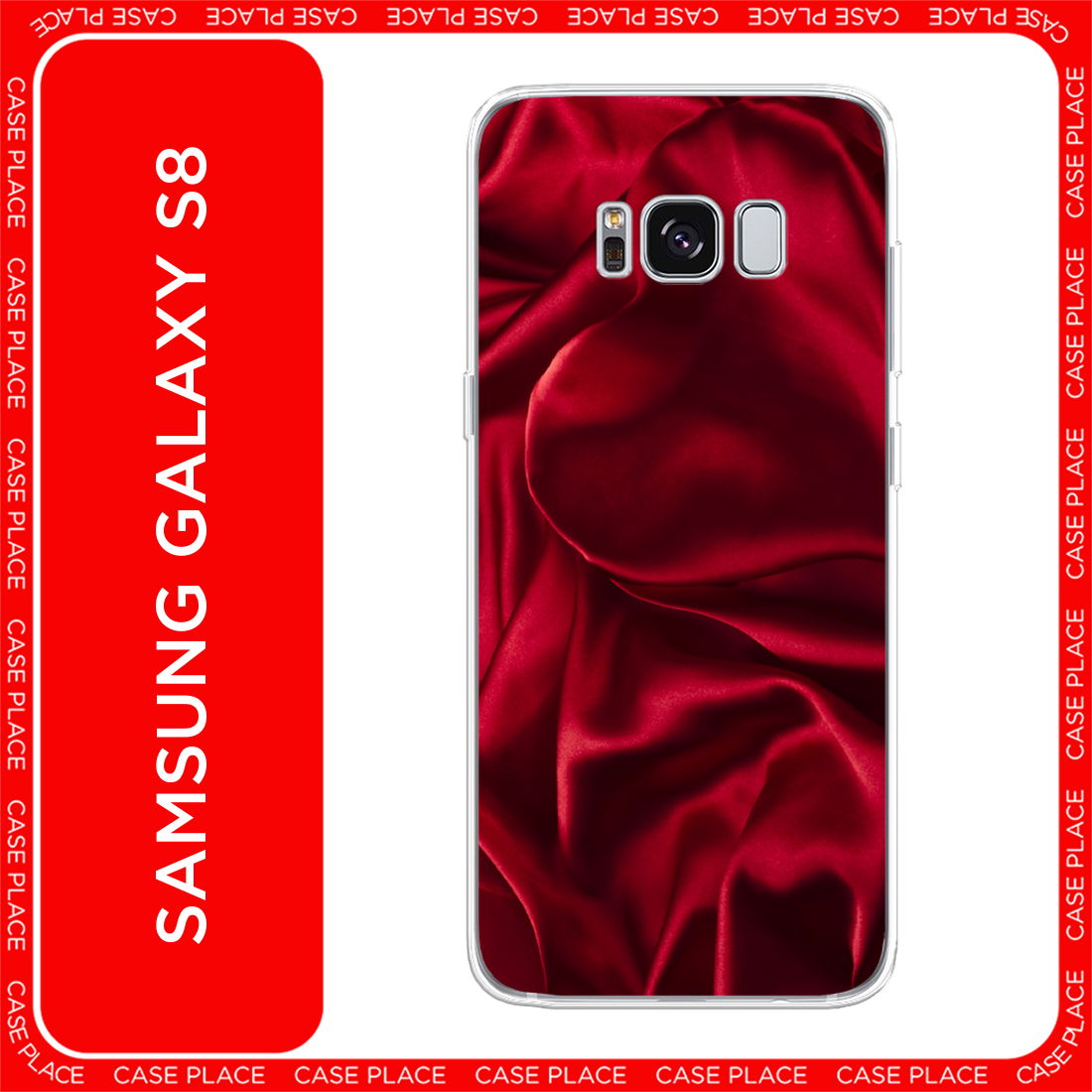 Чехол на Samsung Galaxy S8 / Самсунг Галакси С8 с принтом Текстура красный шелк