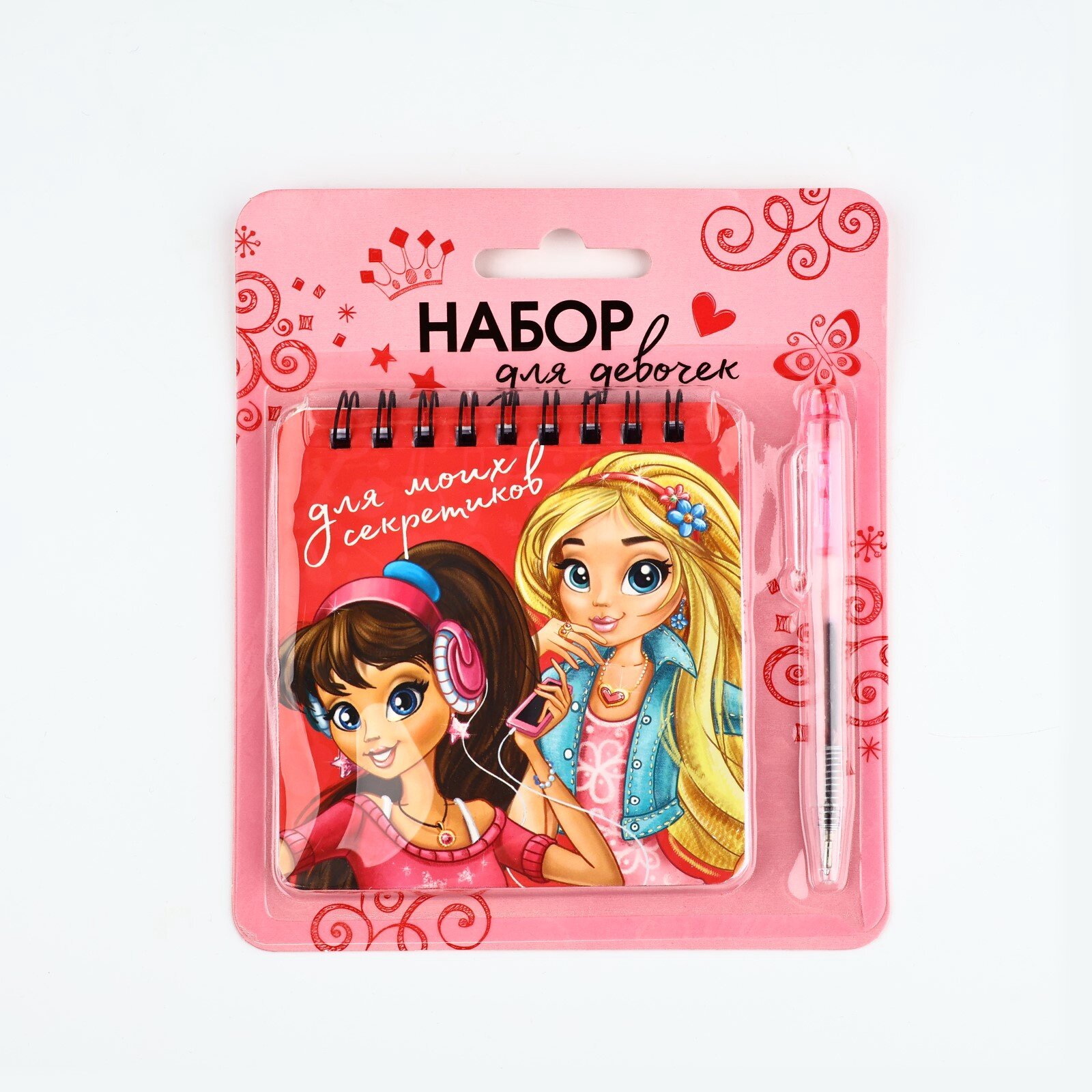 ArtFox Подарочный набор блокнот 9,5 х 9,5 см 48 листов + ручка "Девочки"