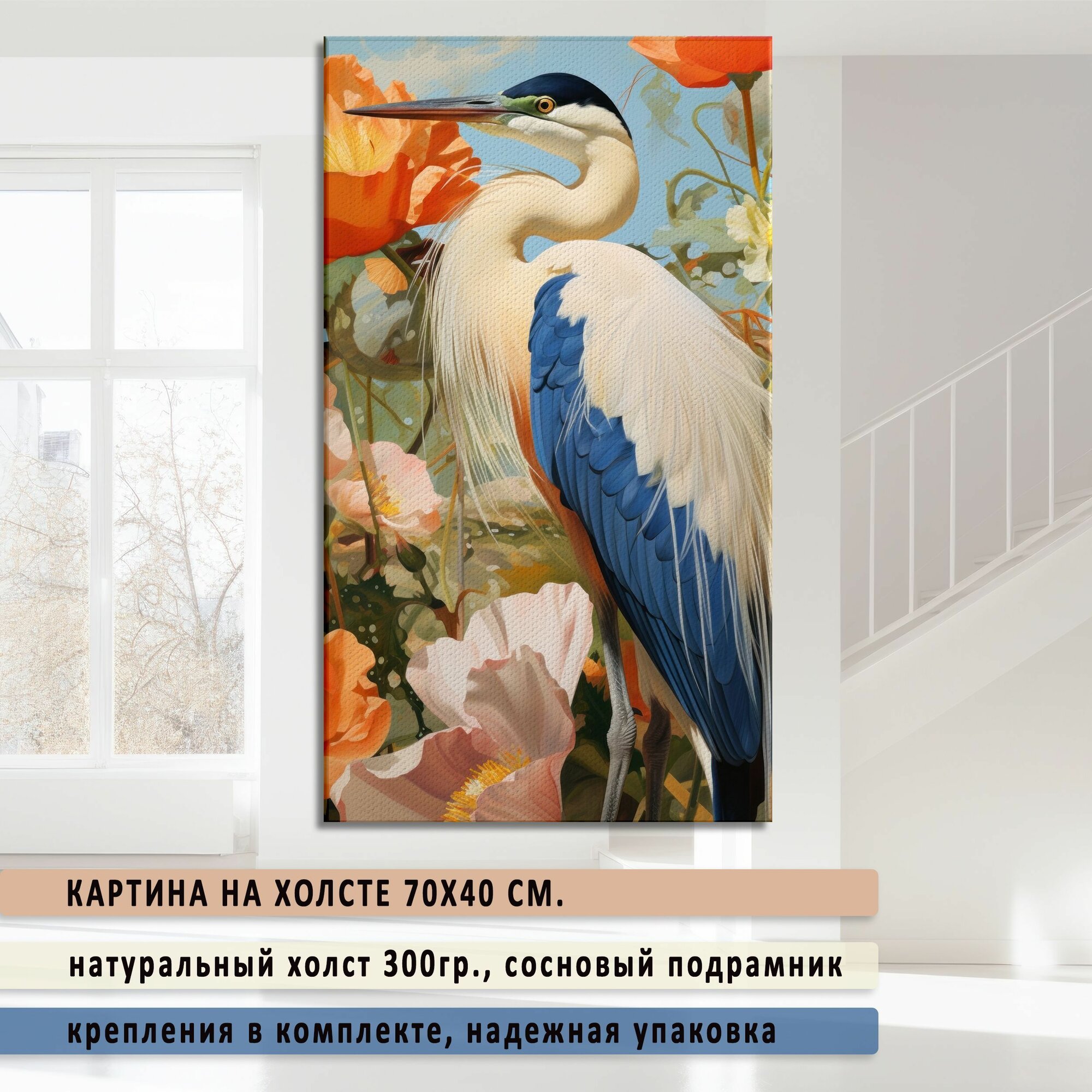 Картина 40х70 см на натуральном холсте для интерьера/ Журавль в райском саду, Diva Kartina