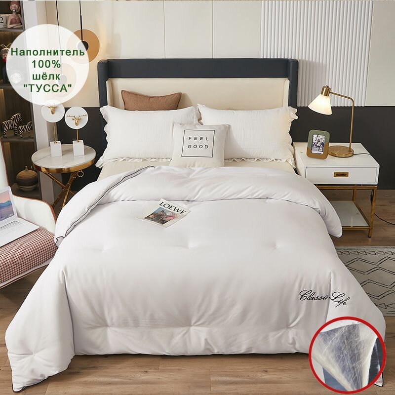 Одеяло наполнителем Натуральный шелк