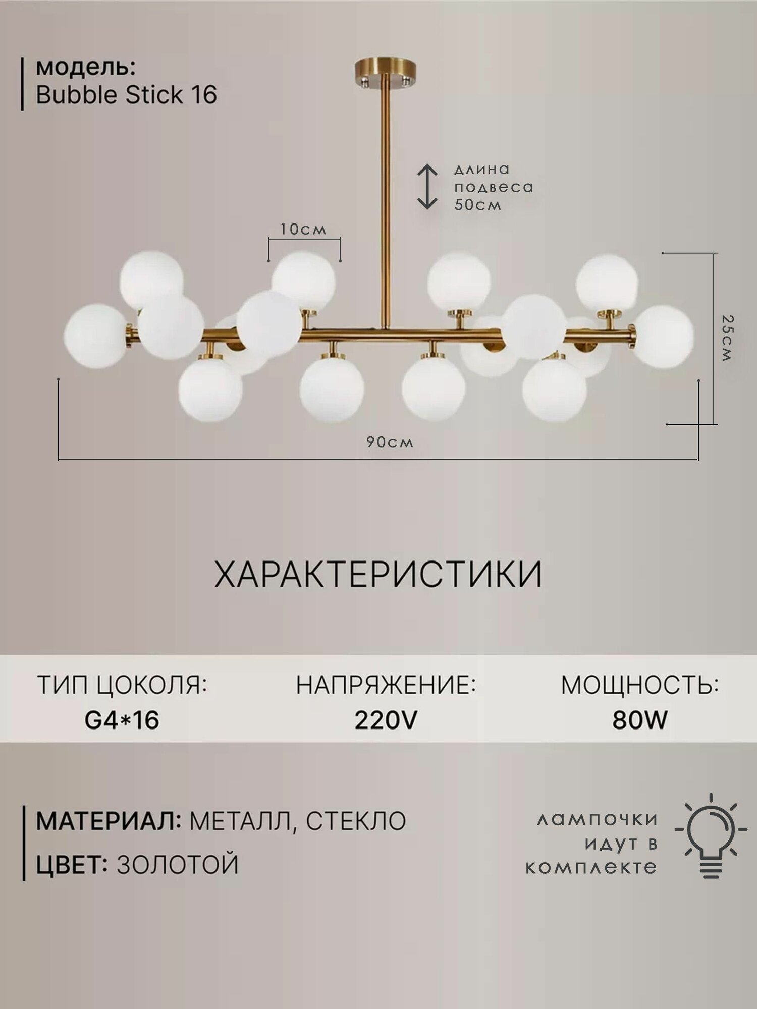 Люстра подвесная