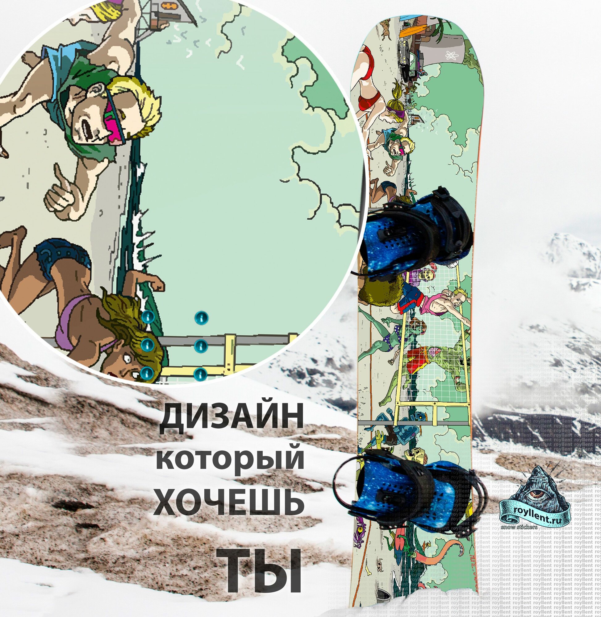 Полноразмерная наклейка на сноуборд 1700х330 Beach Basketball Zombies