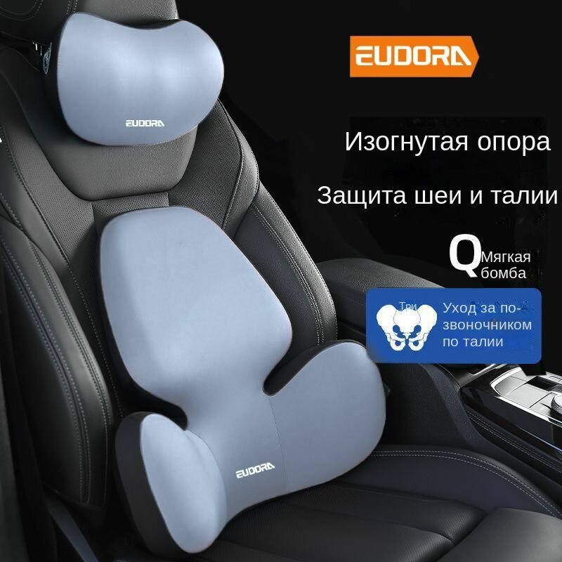 Матрас в автомобиль