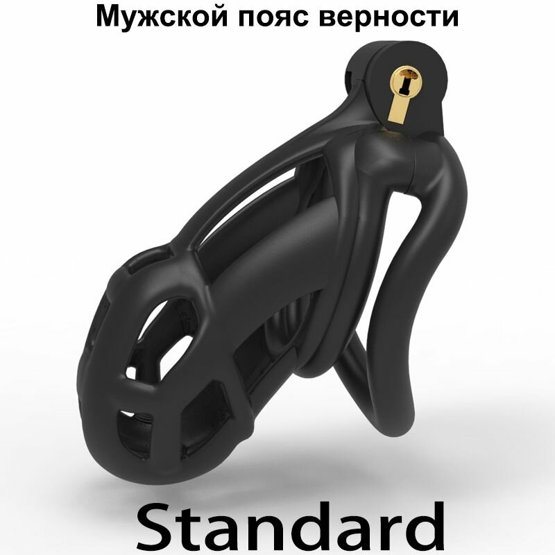 Мужской пояс верности Cobra 1.0 nano черный 18+