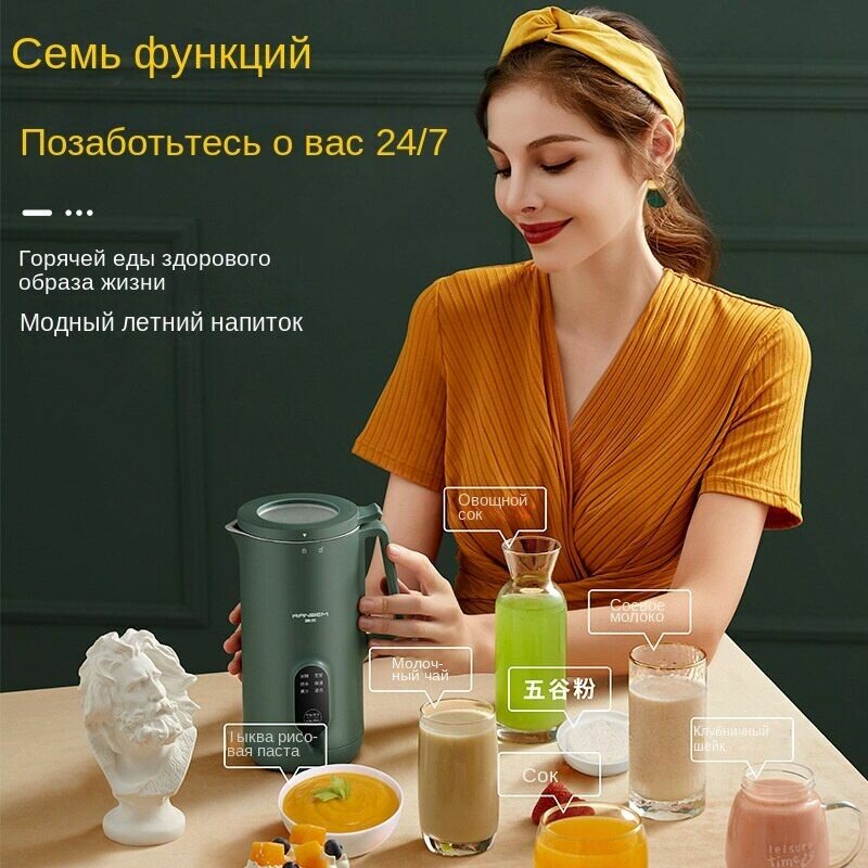 Кухонная машина — фото 1
