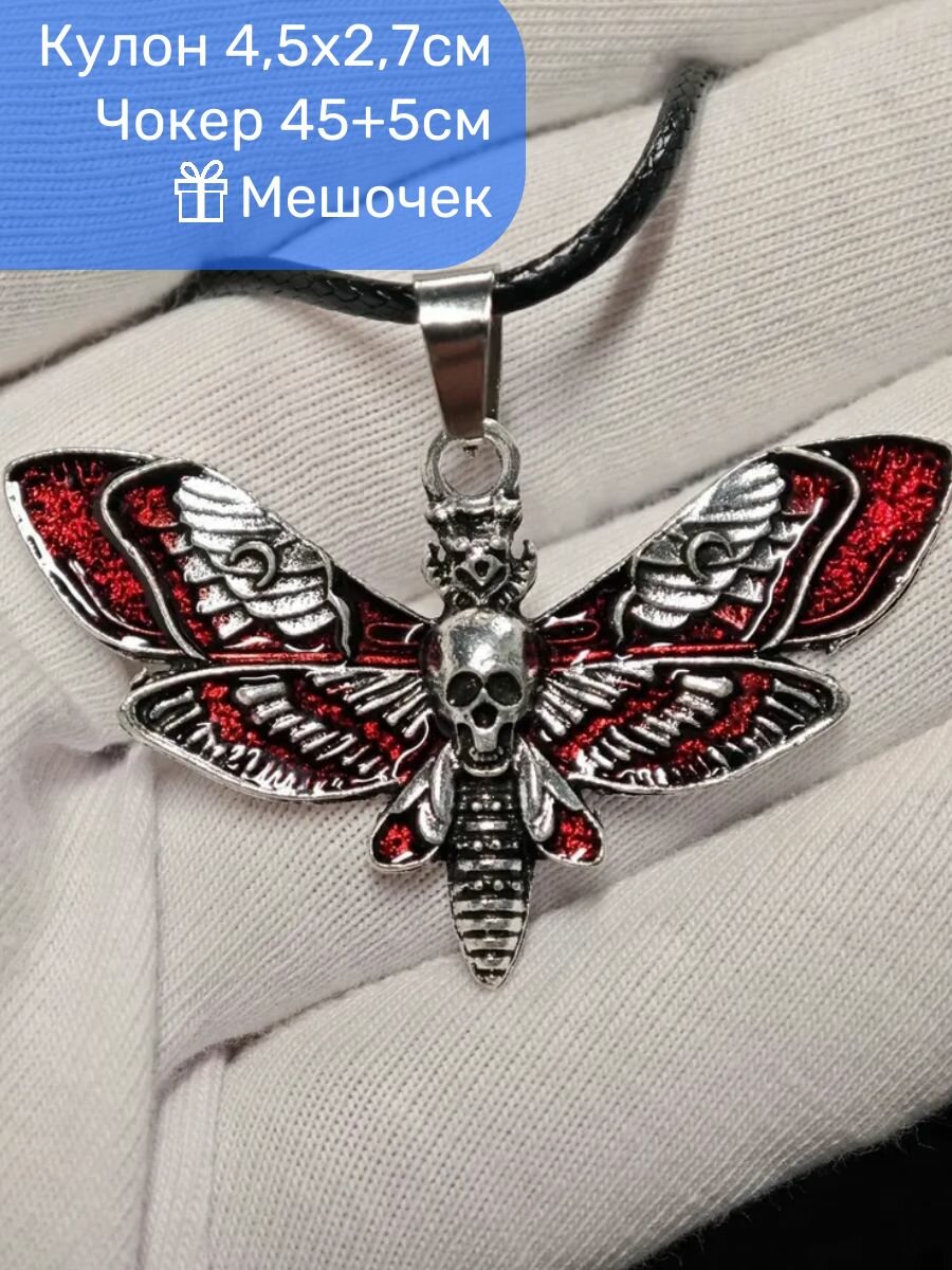 Подвеска Street Cult