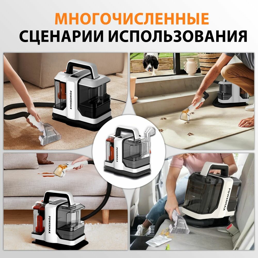 Моющий пылесос — фото 1
