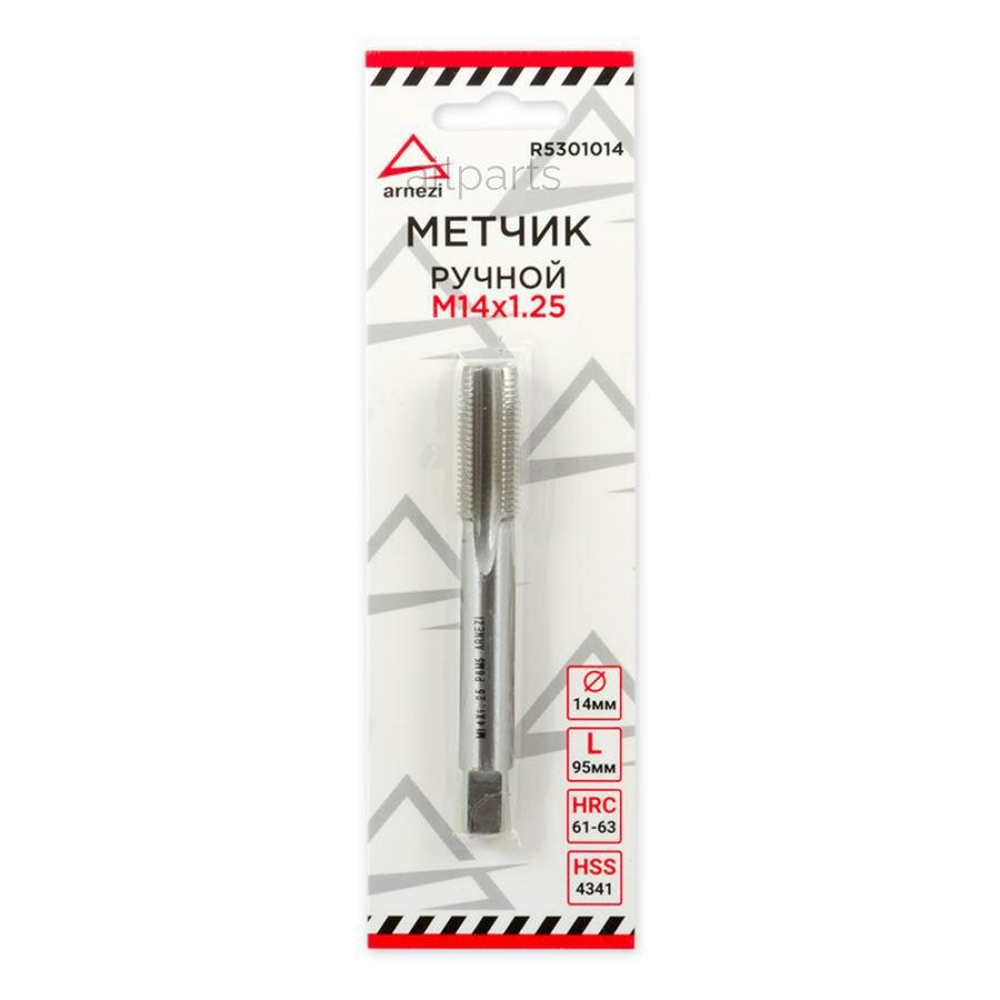 ARNEZI R5301014 Метчик М14-1.25 ARNEZI R5301014