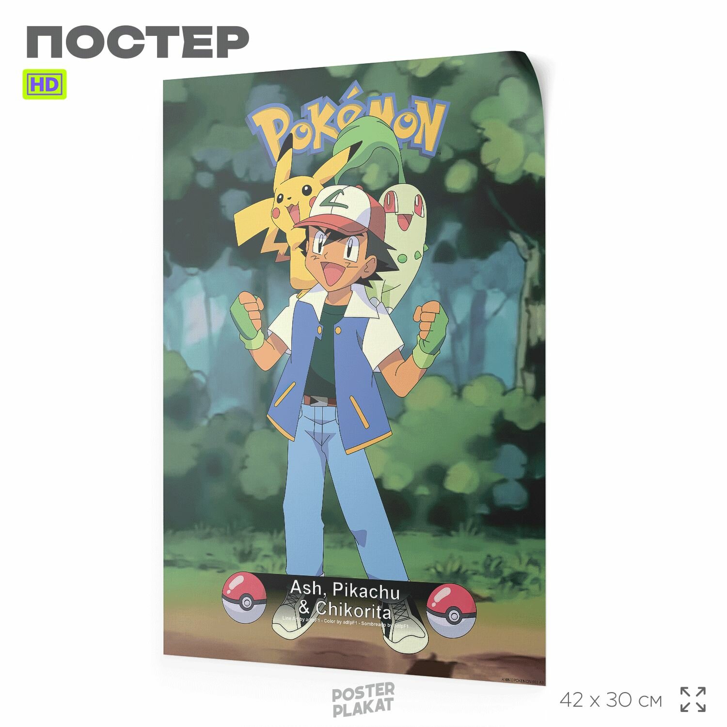 Постер по аниме Покемоны, Pokemon, А3 (420х297 мм), интерьерный, SilverPlane