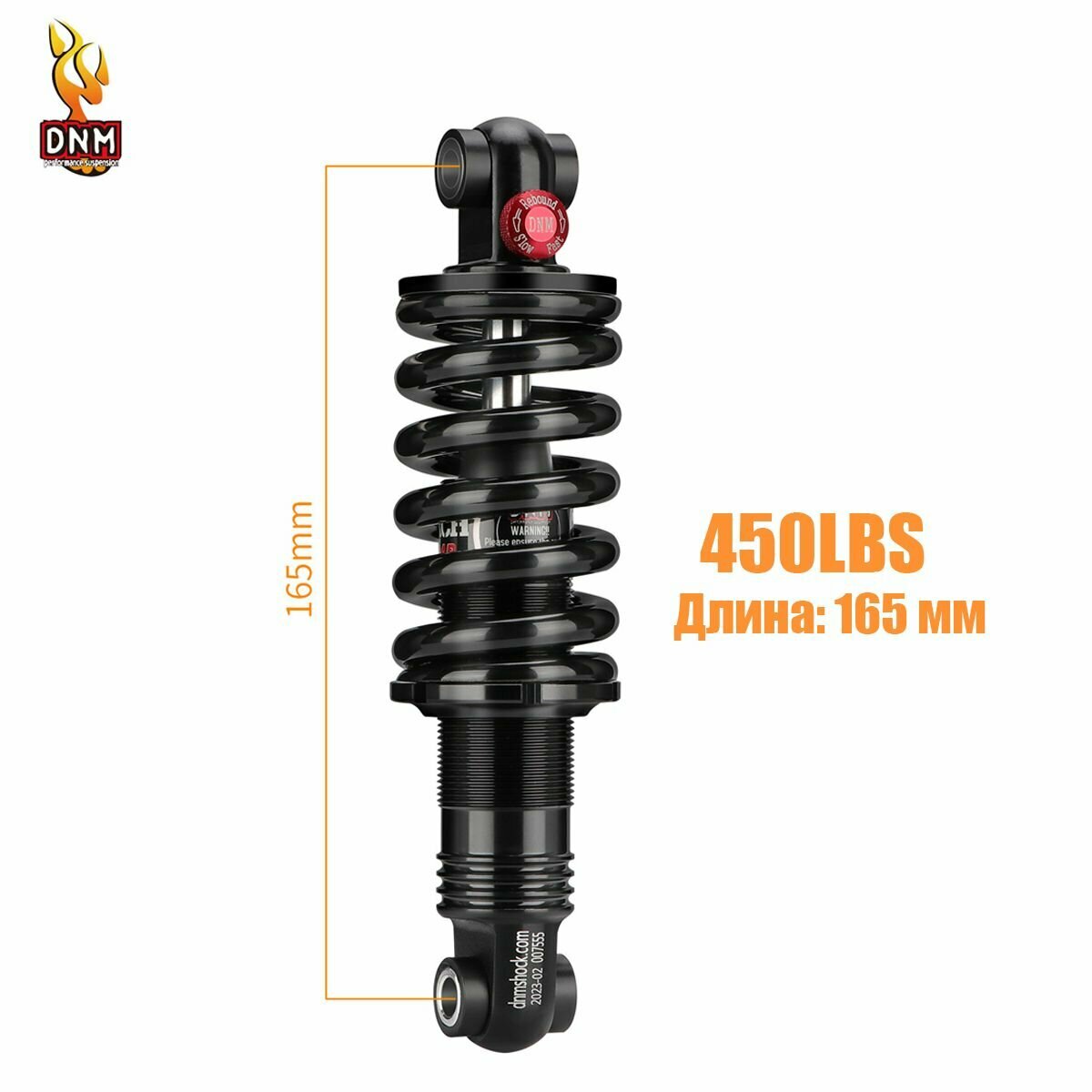 Задний амортизатор велосипеда DNM DV-22AR (пружина) 165 мм X 450 фунтов.