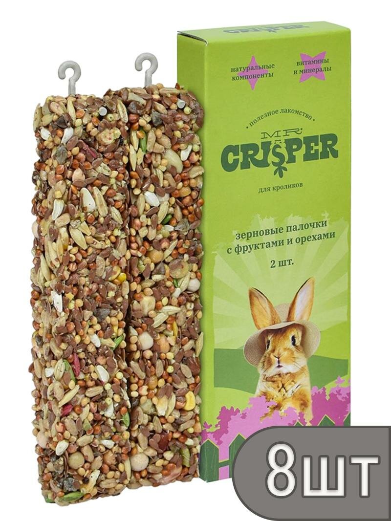 MR.Crisper Набор 8 шт Лакомство для крупных грызунов: зерновые палочки с фруктами и орехами, 2 шт, 90г 0.72 кг