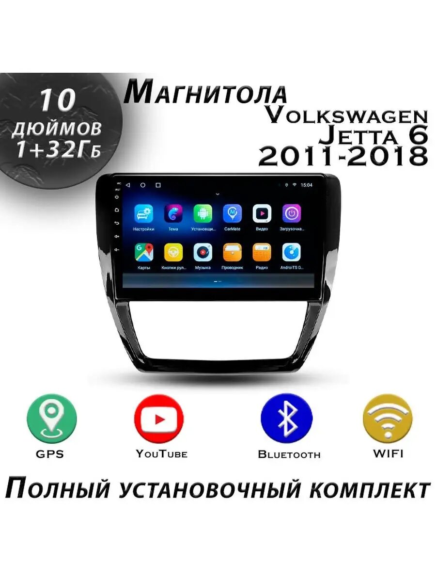 Магнитола TS7 Volkswagen Jetta 6 2011-2018 1/32Gb