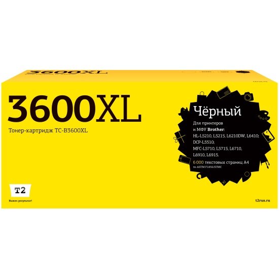 Картридж T2 TC-B3600XL (TN-3600XL) для Brother HL-L5210DN/L5210DW/L5215DN/HL-L6210DW/L6410DN/L6415DN/DCP-L5510DN/L5510DW/MFC-L5710DN/L5710DW/L5715DN/L6710DW/L6910DN/L6915DN/L6915DW с чипом 6000 стр.