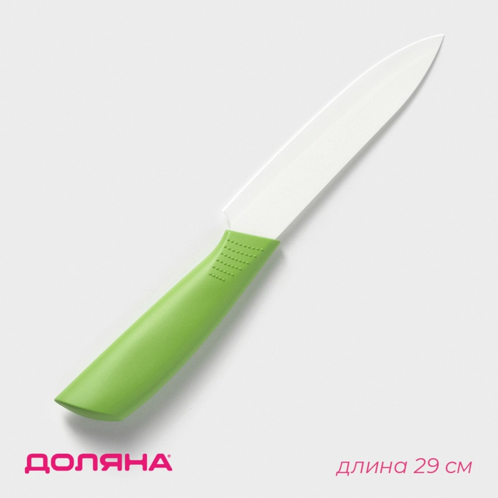 Нож керамический Доляна Симпл , лезвие 12,5 см, ручка soft touch, цвет зелёный