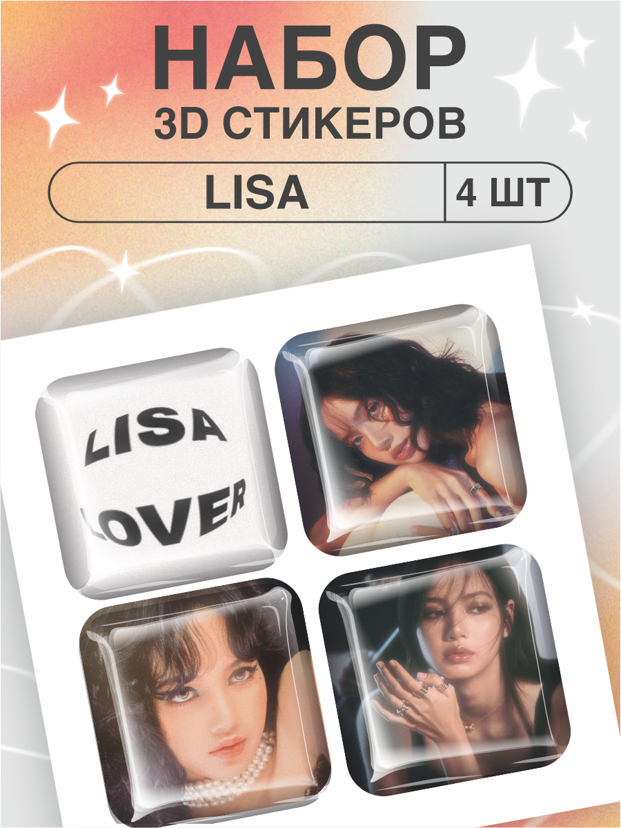 Наклейки на телефон 3D стикеры Лиса блэк пинк