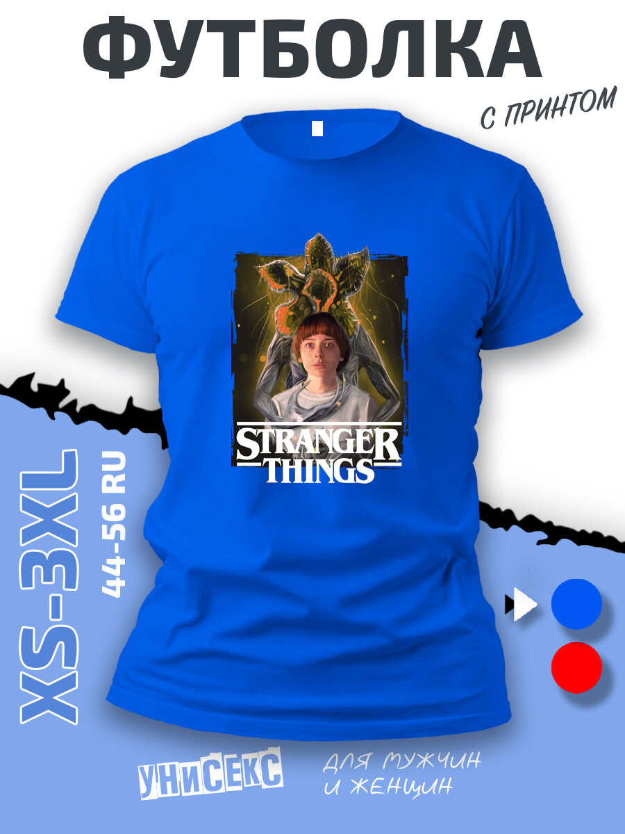 Футболка с очень странными делами