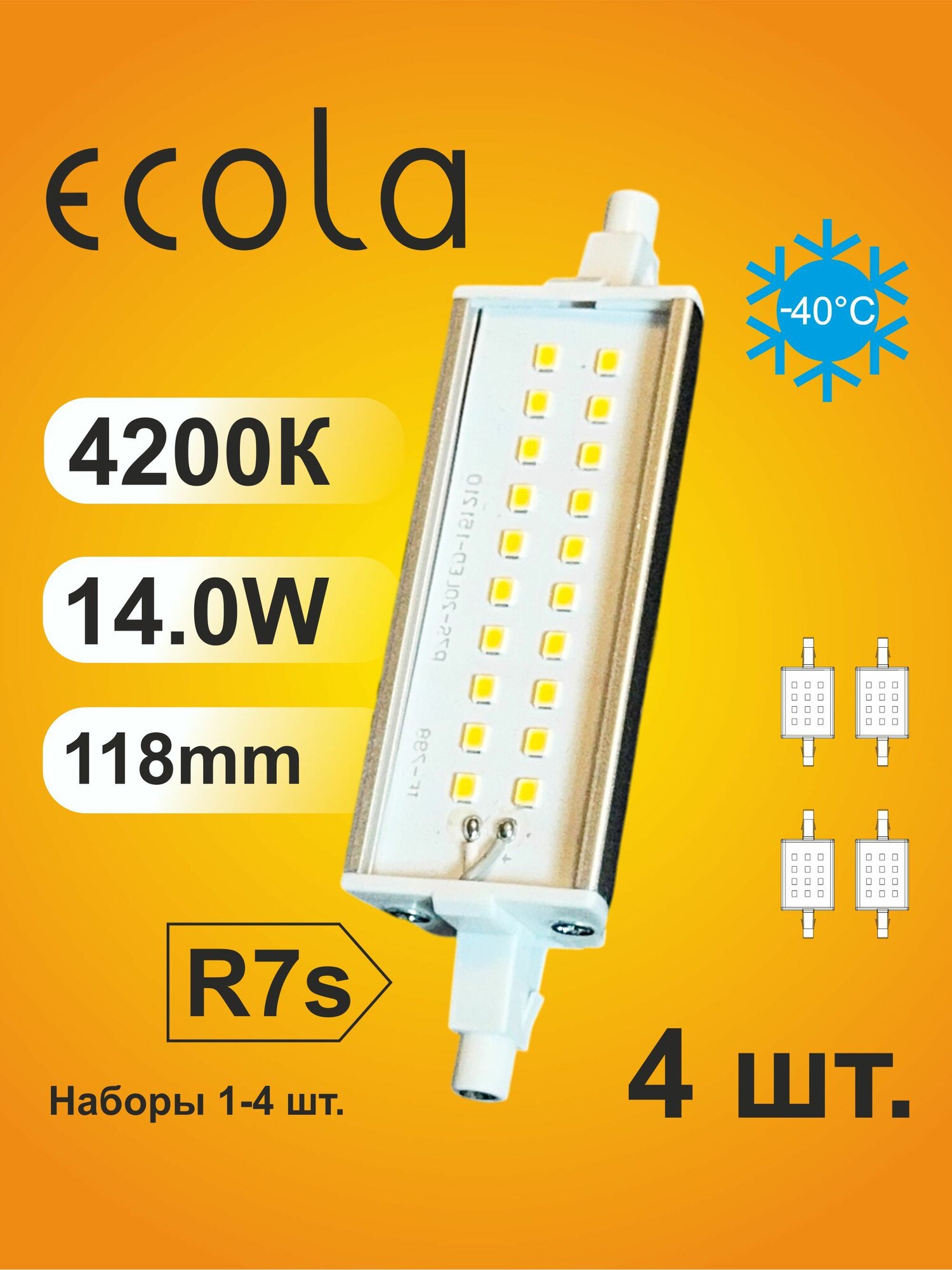4 шт. Лампа Ecola для прожектора R7s J118 F118, LED Экола светодиодная 14W, 118mm, 4200K естественно-белый свет, 220V