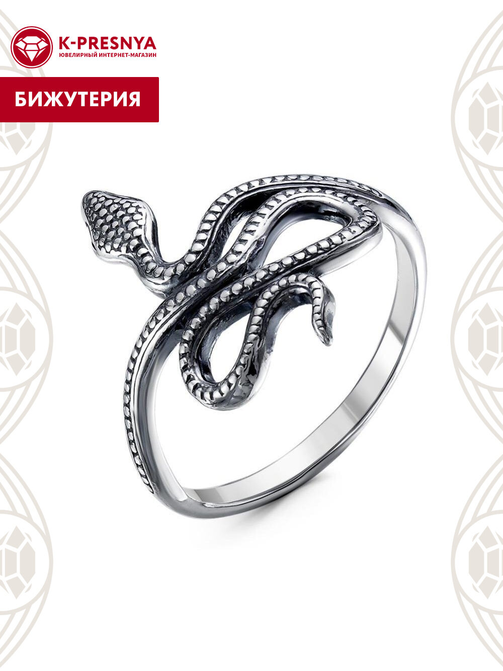 Кольцо