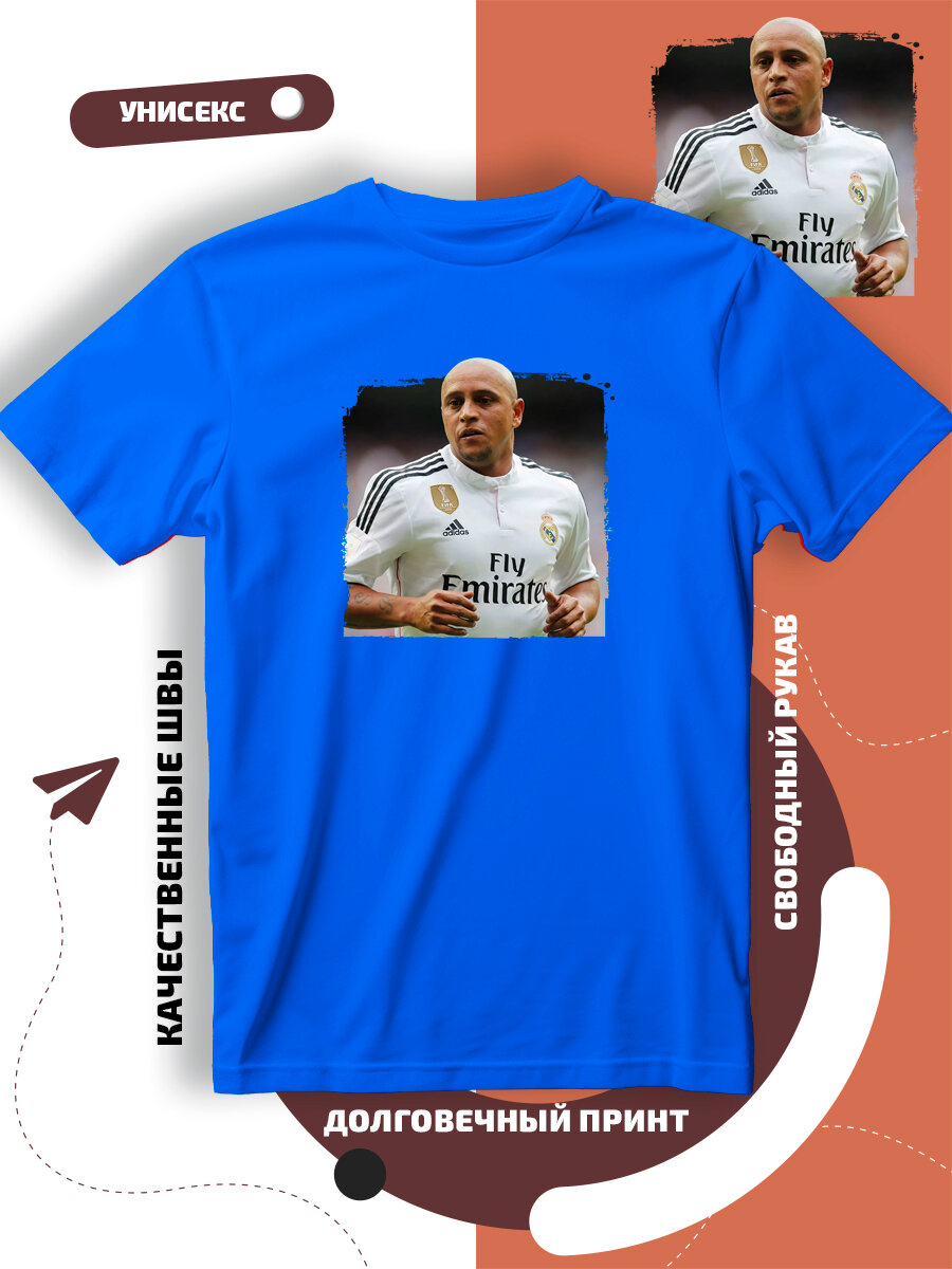 Футболка с Робертом Карлос футболист