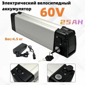 Аккумулятор для электровелосипеда