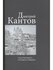 Счастье было – сетовать грешно