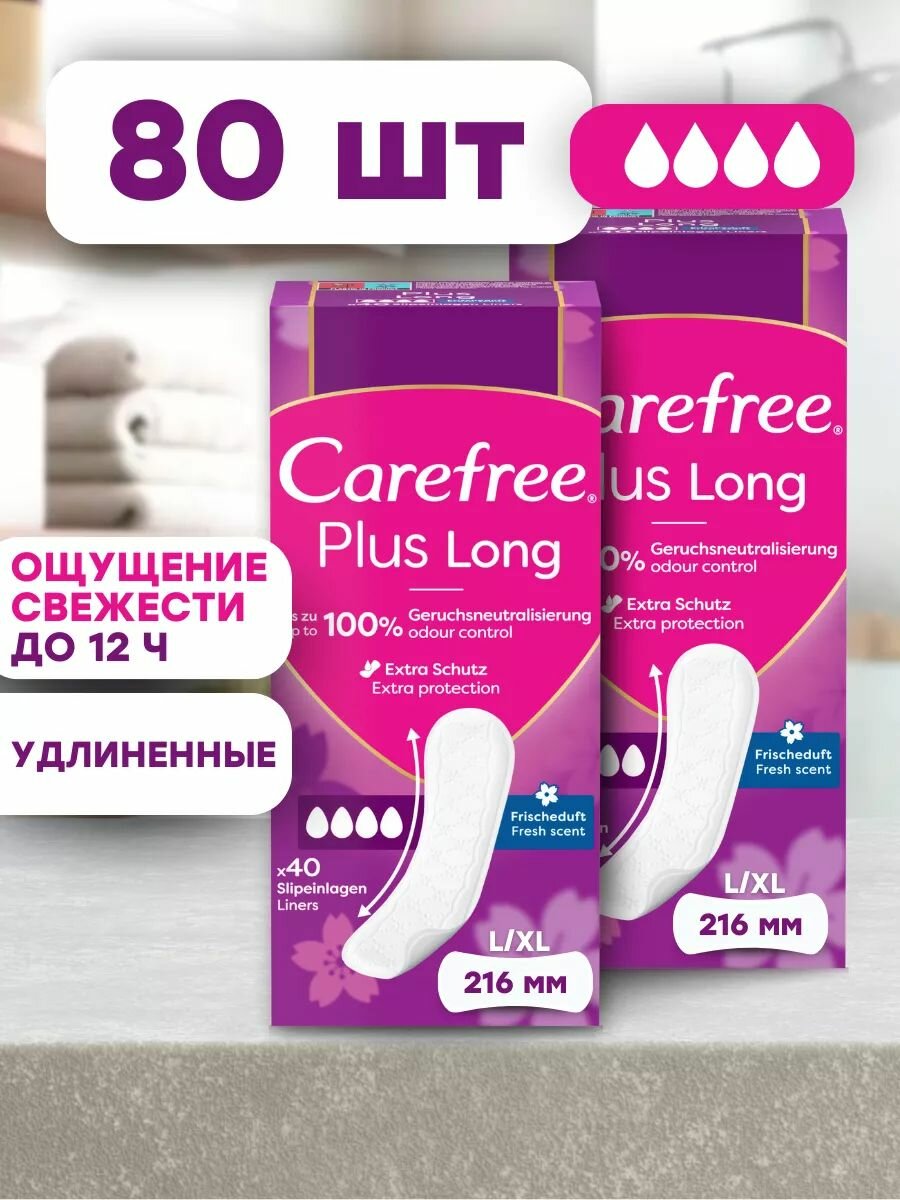 Прокладки женские ежедневные гигиенические кэфри Carefree Plus Long Fresh Scent (удлиненные ежедневки), 80 шт.
