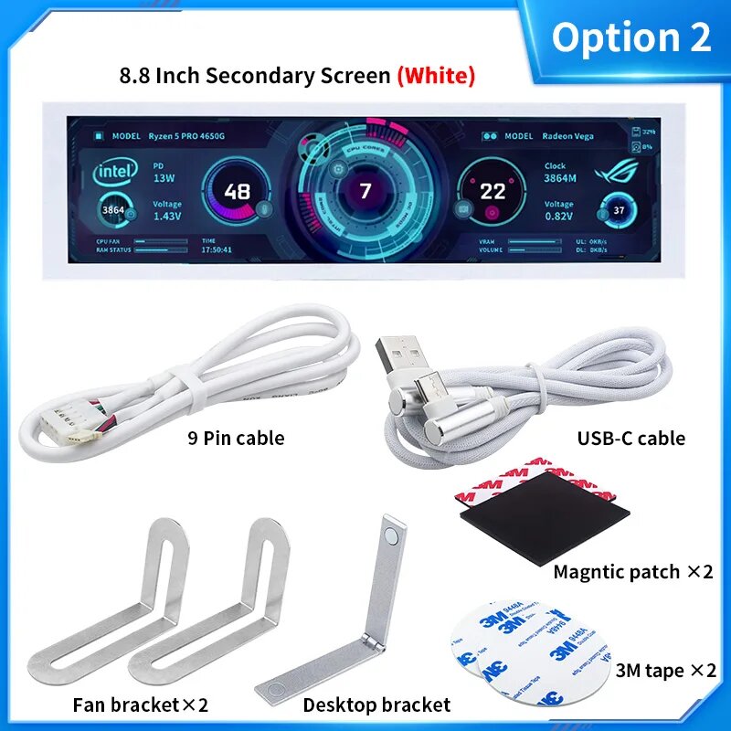 SHCHV 8,8-дюймовый IPS-монитор USB-C Option 2