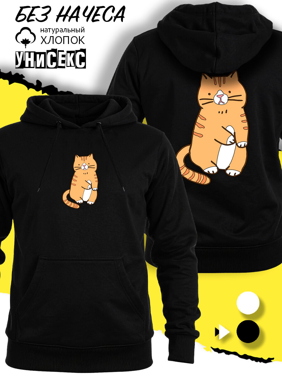 Худи Толстовка свитшот с котом