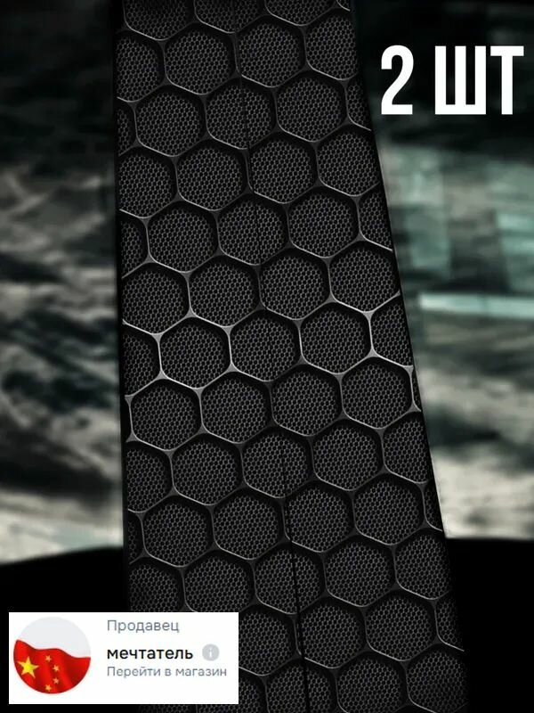 Наклейки на авто / Наклейки на стойки дверей автомобиля матовые