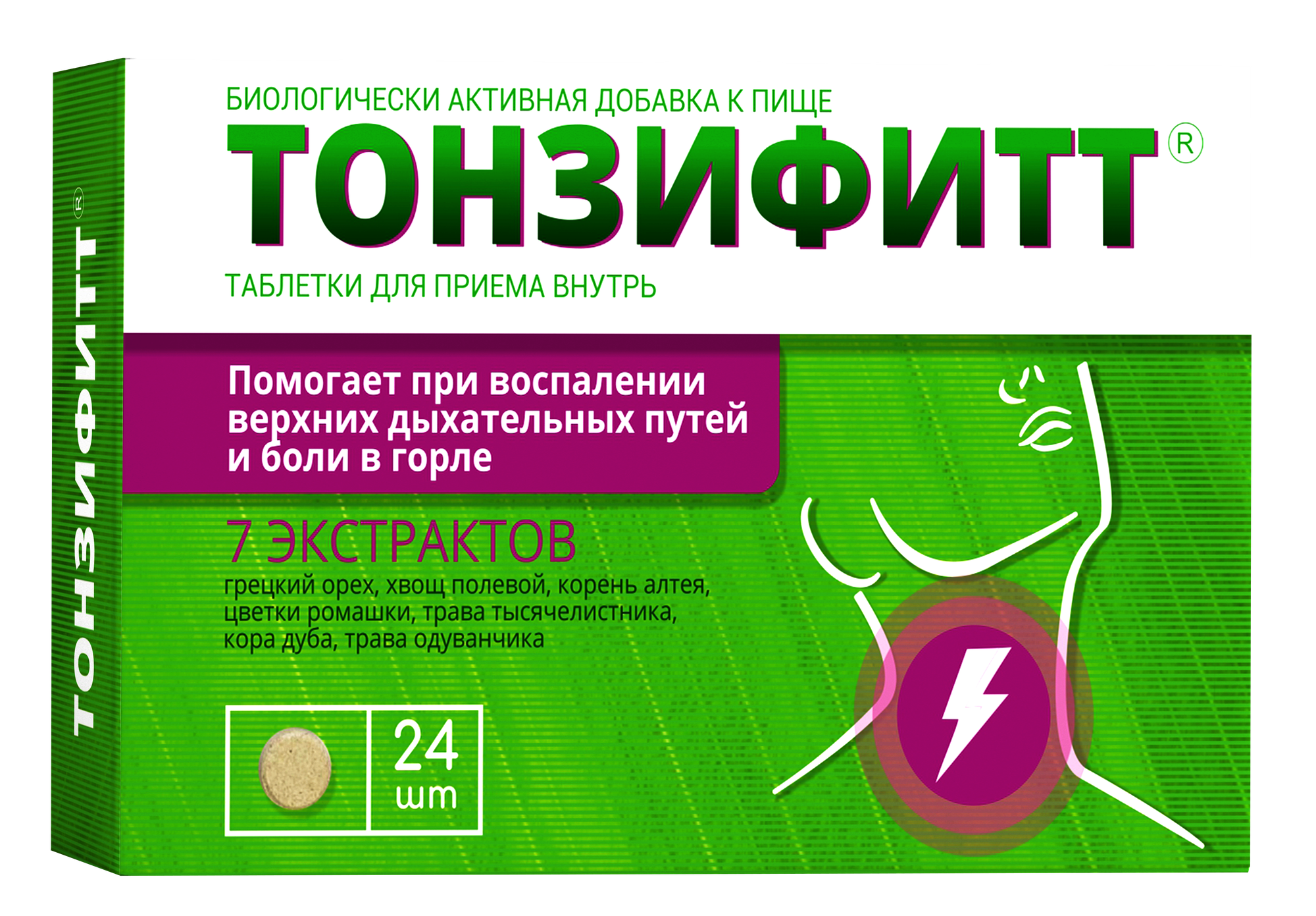 Тонзифитт при воспалении верхних дыхательных путей и боли в горле, 7 растительных экстрактов, 24 таблетки