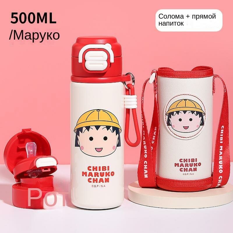 Новая детская чашка термоса 316 из нержавеющей стали пищевого качества двойная чашка для питья Новая студенческая ****менная чашка с чашкой