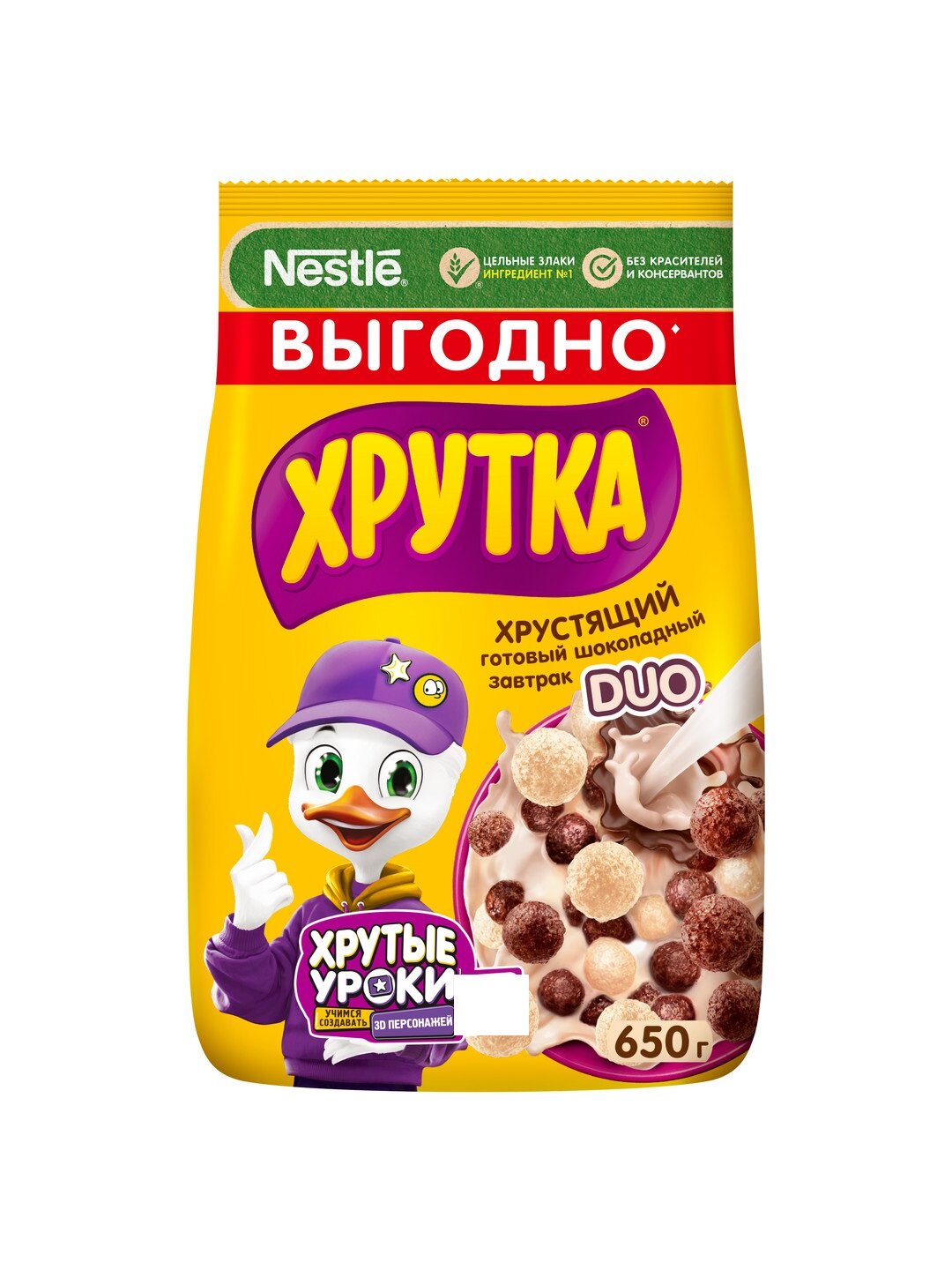 Готовый завтрак "Хрутка DUO" шарики шоколадные 650г