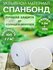 Спанбонд, укрывной материал, цвет белый, плотность 100г/м2, размер 3,2х10м