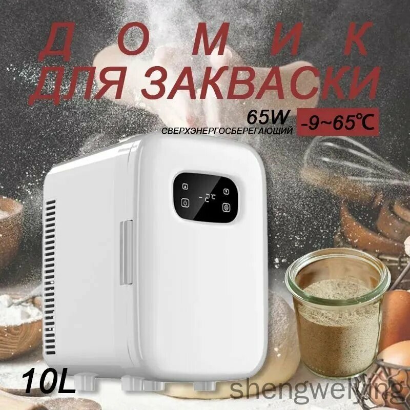 Домик для закваски COUSS by-10,10L,21.5 x 35 x 26 cm